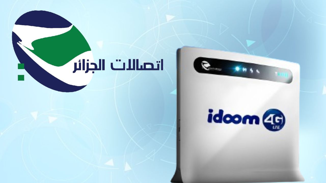 Algérie Télécom : lancement aujourd’hui de nouvelles offres internet ...