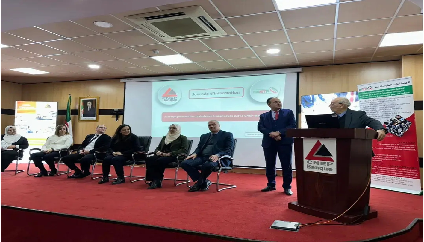 Sous-traitance industrielle : la CNEP-Banque présente ses solutions de ...